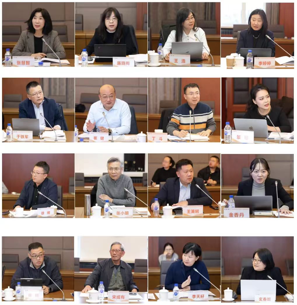 “吉林大学-北京大学东北亚论坛（2025）”在吉林大学成功举办-吉林大学东北亚研究中心